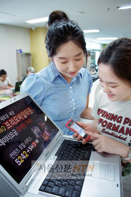 KT, MVNO서비스 상용화 ‘새로운 시장 개척 지원’ | 나우뉴스