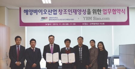 YBM시사닷컴, 강릉원주대학교와 MOU 체결 | 나우뉴스